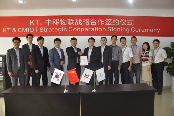 KT, 中 사물인터넷 시장 선점 위해 CMIoT와 '맞손'