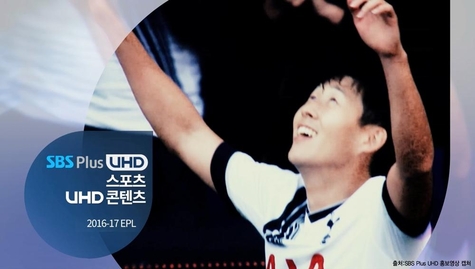 KT스카이라이프 "영국 프리미어리그 UHD 화질로 보세요"