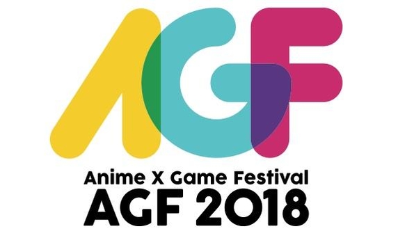 日 애니 축제 'AGF' 11월 3일 킨텍스서 열려