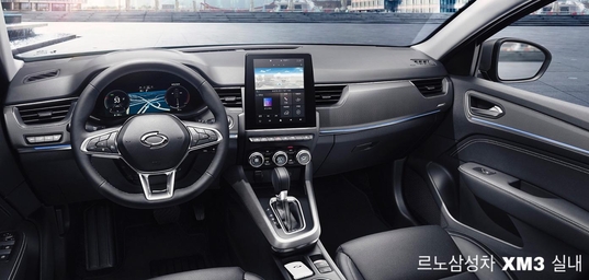 르노삼성 XM3, 개소세 인하로 가격 낮춰…1719만원부터
