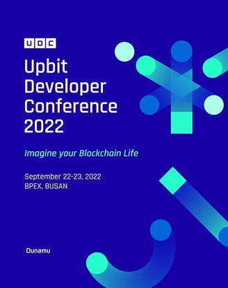 전세계 블록체인 개발자 부산에…‘UDC 2022’ 22일 개막