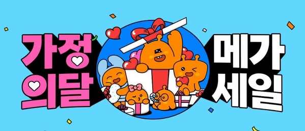 [유통가 투데이] CU 2900원 피자·LF 티피코시 재론칭 外