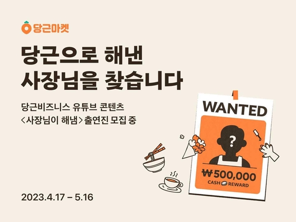 [유통가 투데이] CU 2900원 피자·LF 티피코시 재론칭 外