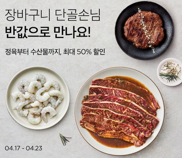 [유통가 투데이] CU 2900원 피자·LF 티피코시 재론칭 外