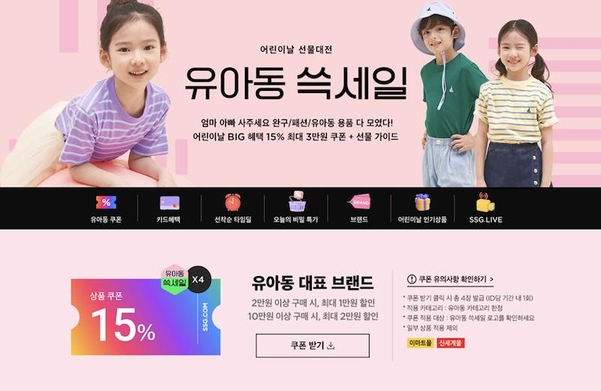 [유통가 투데이] CU 2900원 피자·LF 티피코시 재론칭 外