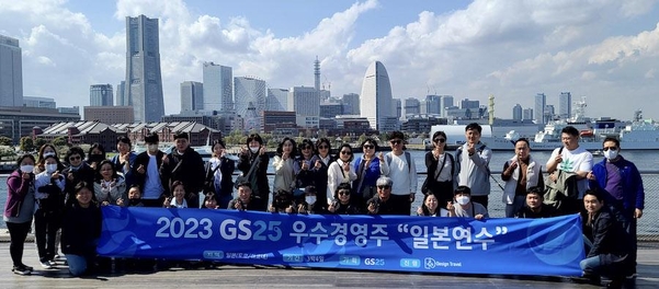 [유통가 투데이] CU 2900원 피자·LF 티피코시 재론칭 外