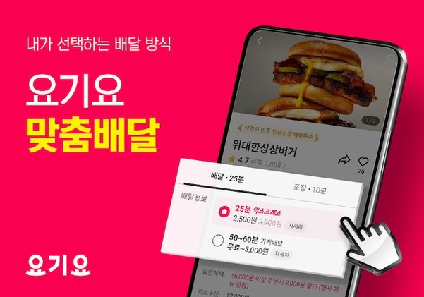 [유통가 투데이] CU 2900원 피자·LF 티피코시 재론칭 外