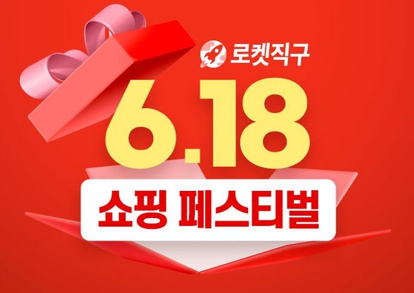 [유통가 투데이] SSG닷컴 랜더스 협업 유니폼·GS25 방탄소년단 10주년 기념상품 外
