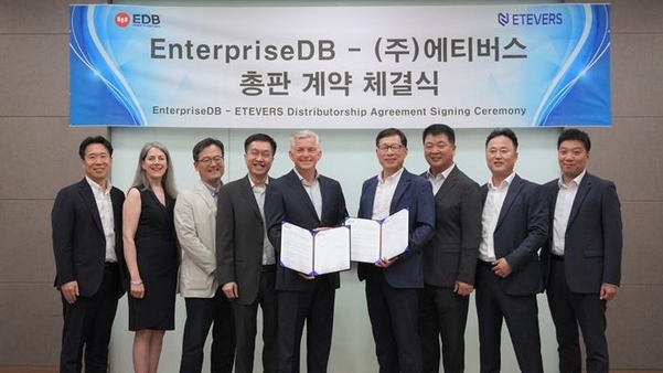 에티버스-EDB, 총판 계약…국내 오픈소스 DBMS 시장 공략 강화