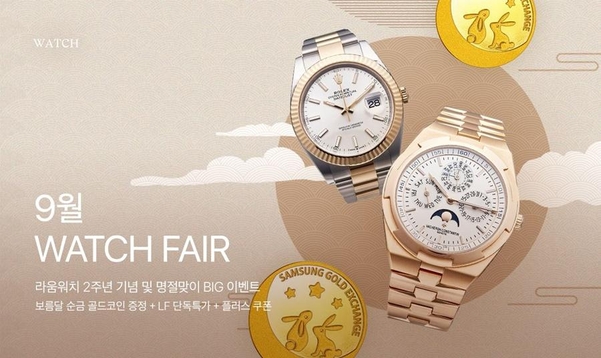 [유통가 투데이] Gs25도 붕세권…붕어빵 즉석식품 선봬 外