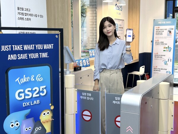 [유통가 투데이] GS25, ‘자동결제' AI 기반 스마트 편의점 오픈 外