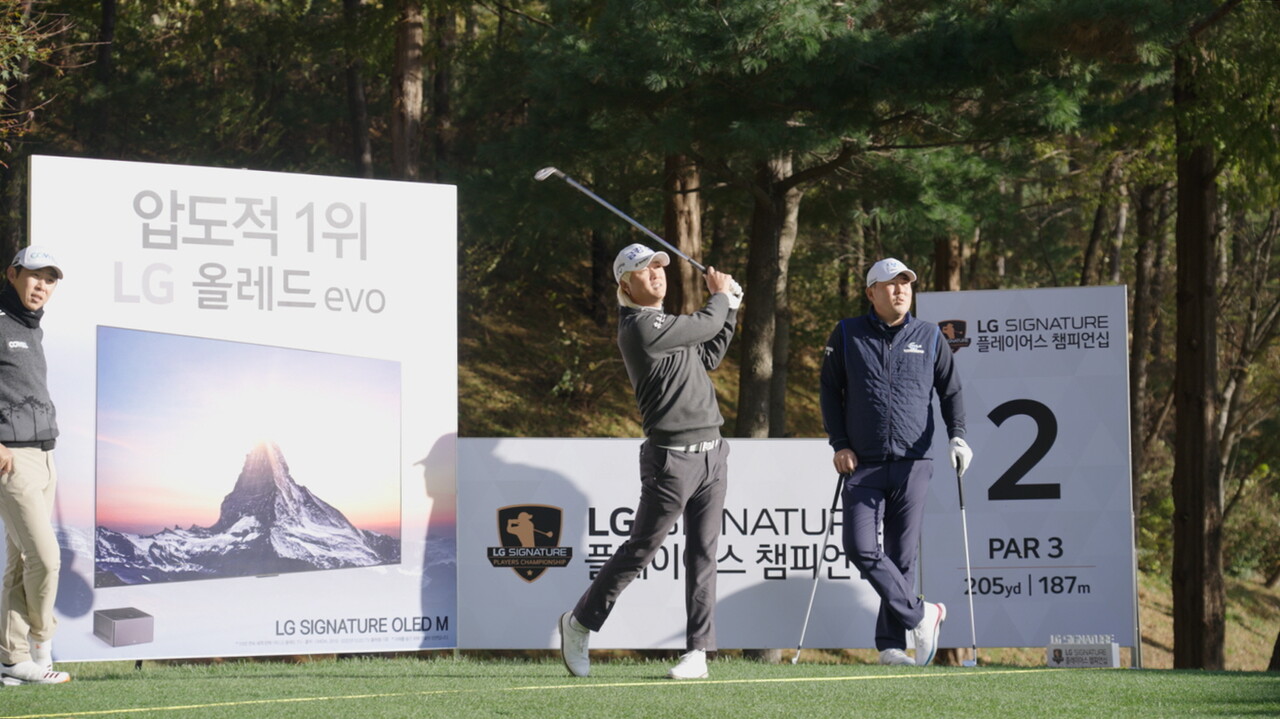 LG전자, 총상금 13억 '2023 KPGA 코리안투어 최종전' 주최