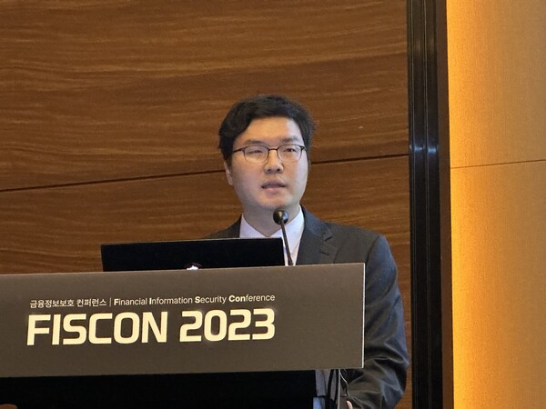 “금융권 내부 SaaS, 업무영역 확대 가능…보안 사각지대 우려도"