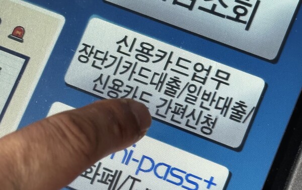 Challengable for Low-Credit Borrowers, Even in Credit Card Loans