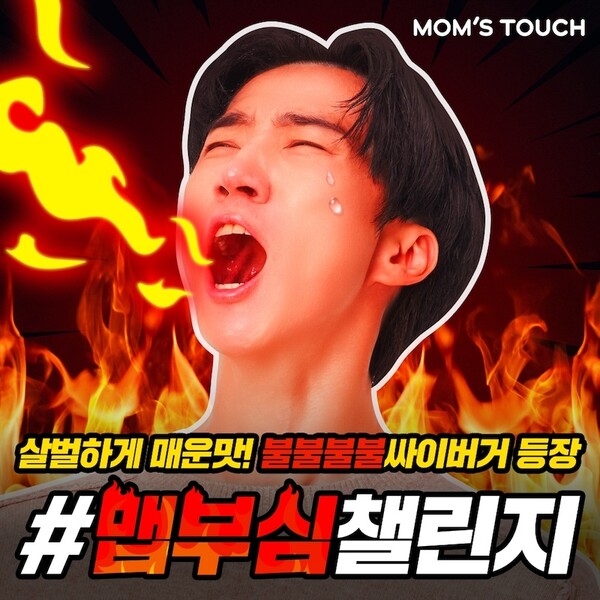 [식품가 투데이] BBQ, SPC 협업 강화…11월중 해피오더로 치킨 주문 外