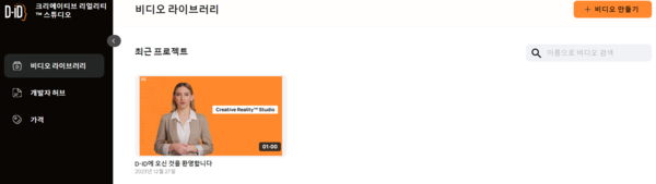 밀리의서재, KT 기술 활용한 ‘AI 오브제북’ 공개 - Kollo