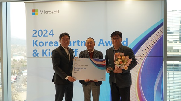 티디지, 한국MS '2024 코리아 솔루션 파트너 어워드' 보안 부문 수상