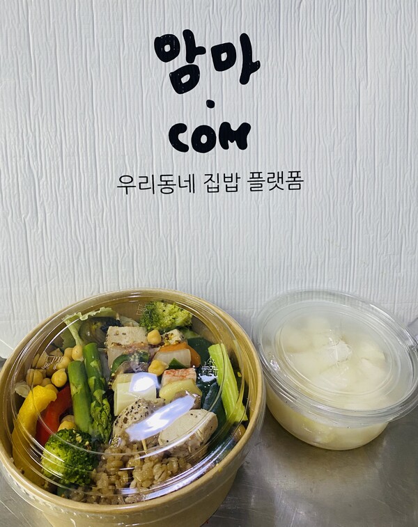 Mamma.com "We Commercialize Home-Cooked Recipes and Culinary Skills ...