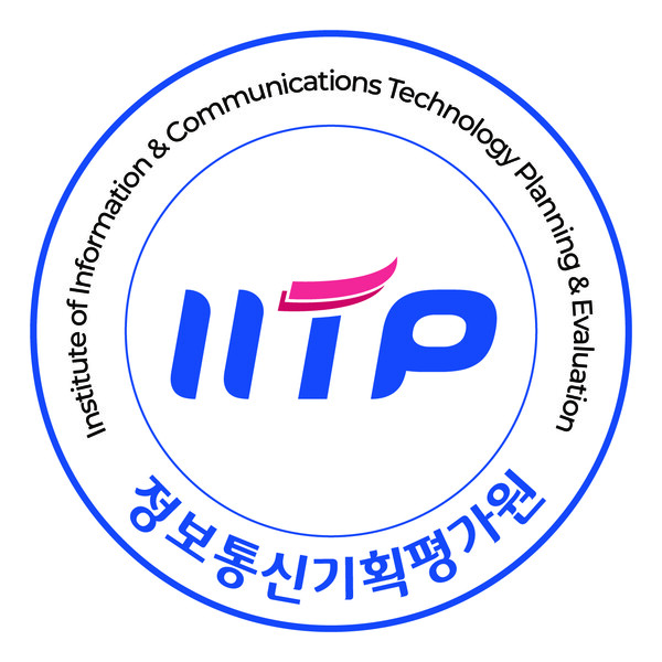 IITP, 소프트웨어 역량 검정 시험위원 공개 모집
