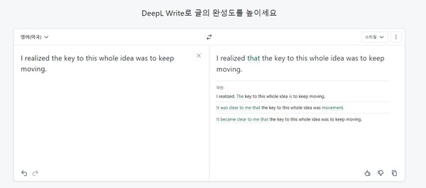 “AI writes the translation for me” [Review]