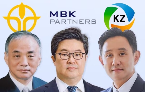 The Success of Korea Zinc’s Tender Offer Reaches a Critical Juncture