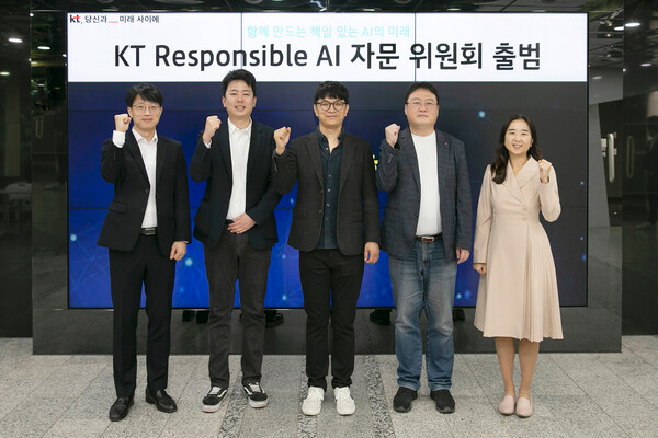 KT, AI 자문위원회 출범… "믿을 수 있는 AI 연구 강화"