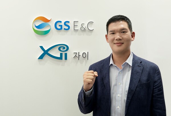 Huh Yoon-hong, GS E&C CEO, Marks One Year with Corporate Image Revitalization
