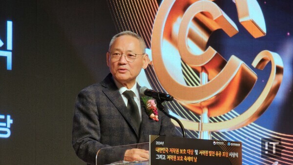 Minister Yu In Chon "Need for Copyright System Changes with Changing Times"