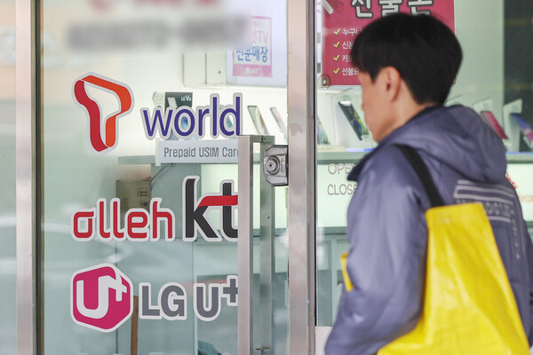 South Korea's telecom giants SK Telecom, KT, and LG Uplus plan AI-focused reorganization for ...
