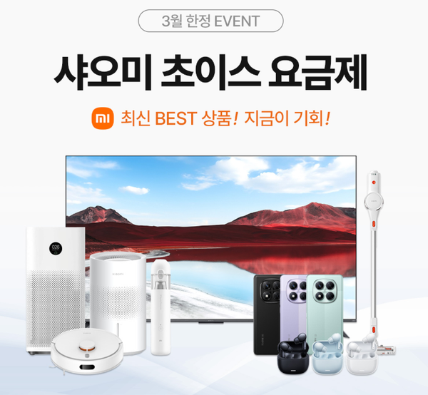 China's Xiaomi Korea Distributor Jumps Into Affordable Phone