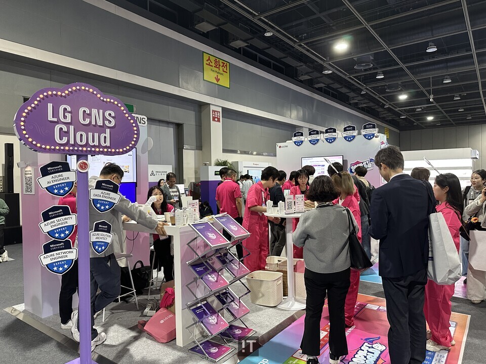 LG CNS, ‘MS AI 투어’ 참가… “MS와 협력 강화할 것”