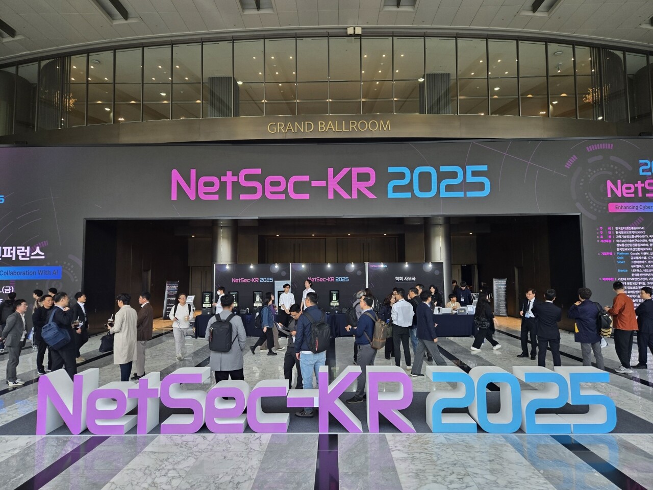 정부 "AI로 사이버보안 문제 선제적 해결"