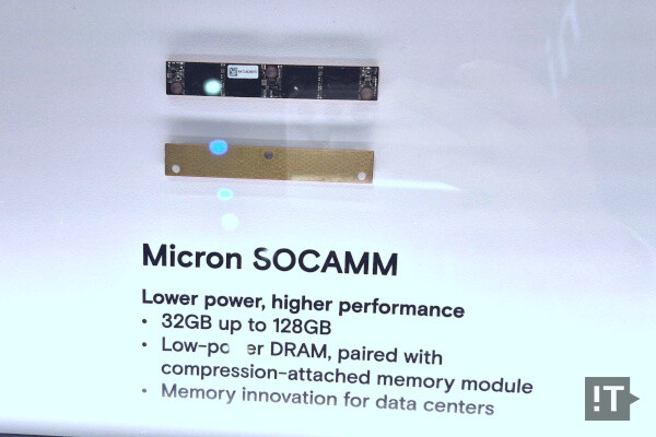 “메모리 한계 타파” 도전 나선 새로운 모듈 기술들 [AI 메모리 시대 ④]