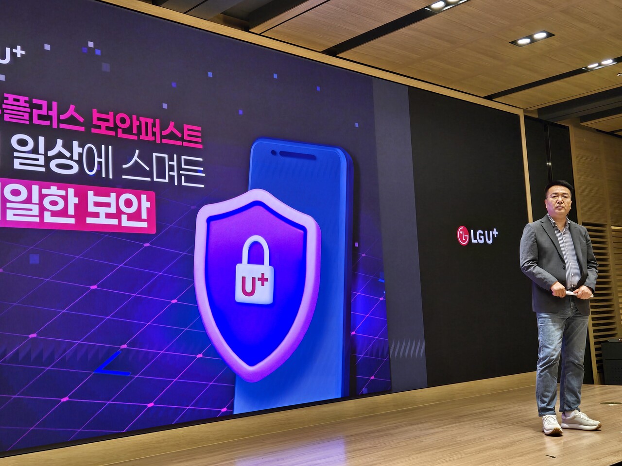 LG U+, 5년간 보안에 7000억원 투자…“AI 기반 보이스피싱 대응 고도화”
