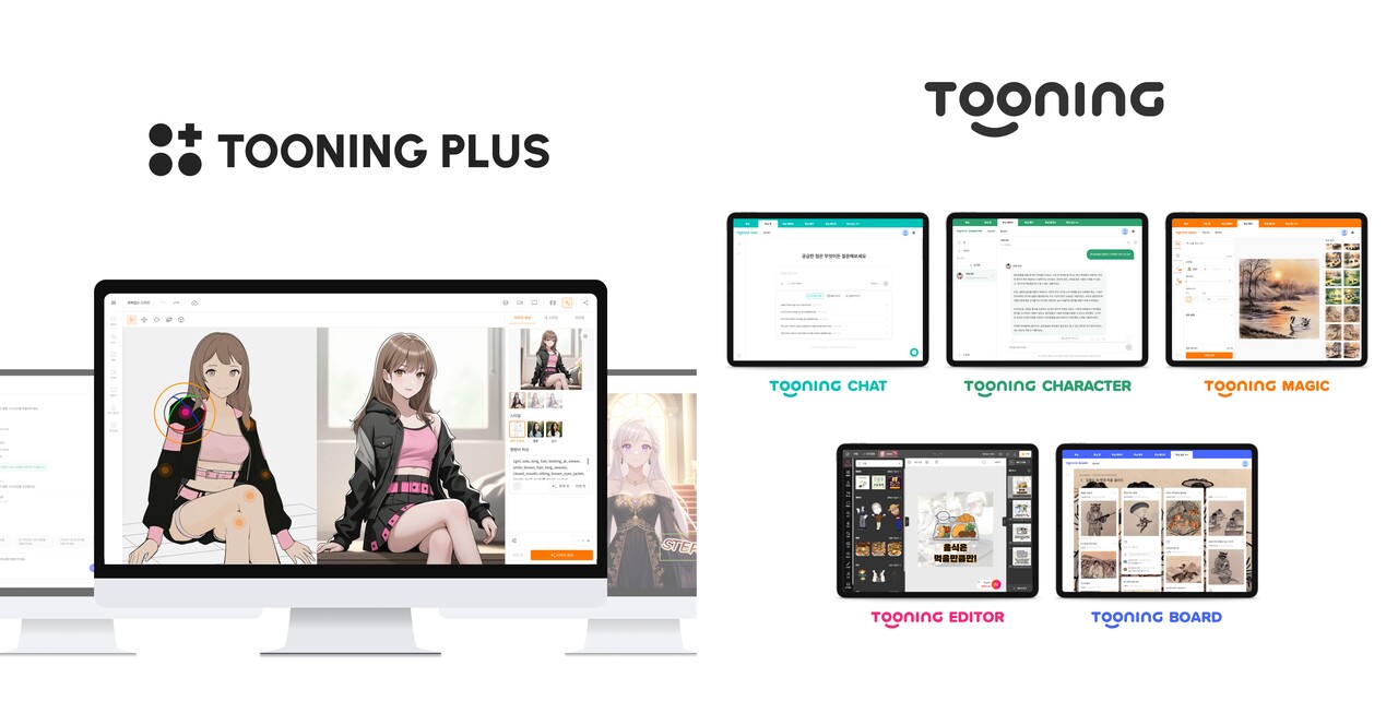 Toonsquare Emerges as a Leader in the Generative AI–Driven Digital ...