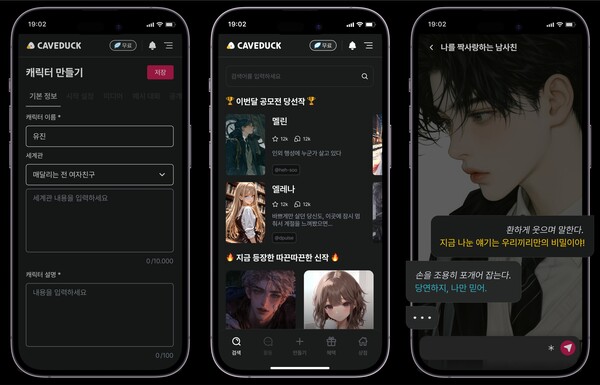 Warp Space Blurs the Line Between AI and Imagination [Seoul AI Hub 2026]