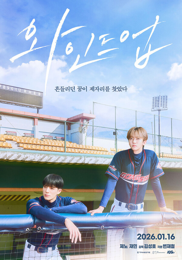 Premium Over Volume: TakeOne’s KITZ Uses K-Pop IP to Take On China’s ...