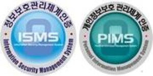 정부, ISMS·PIMS 인증체계 하나로 통합