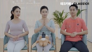 [테크카페 x 클래스101] ⑤ 윤지유 SNPE 대표 "K-홈트, 세계인이 올바른 몸 만들 수 있도록"