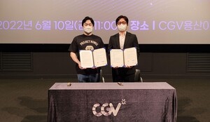 메타콩즈·CGV MOU 체결…NFT 기반 차별화 서비스 개발