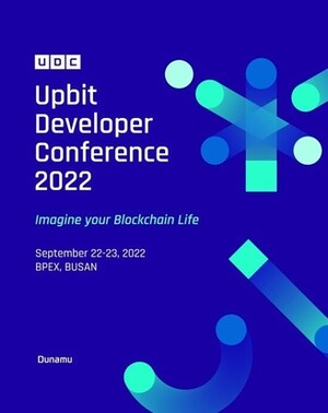 전세계 블록체인 개발자 부산에…‘UDC 2022’ 22일 개막