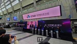 [G-STAR 2023] Opens on the Largest Scale Ever... President Yoon ...