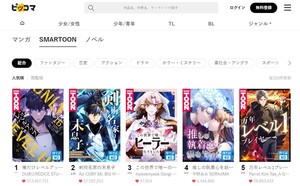 How to Globalize Korean Comics and Webtoon Platforms like US OTTs