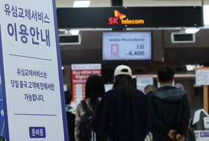 SKT Hit with Lawsuits and Consumer Actions over USIM Hack