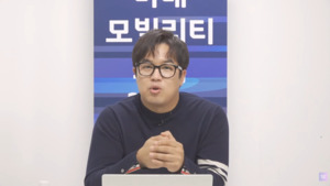 AI 중심 미래 모빌리티, 산업 변화에 맞는 전략 짜야 [FMF2026]